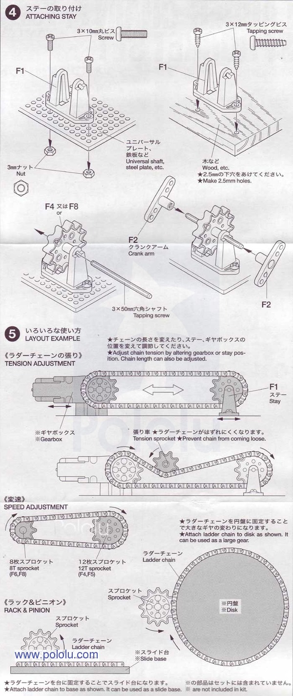 Tamiya 70142 Ladder-Chain & Sprocket Set – Zambeca 🤖 Robótica Educativa